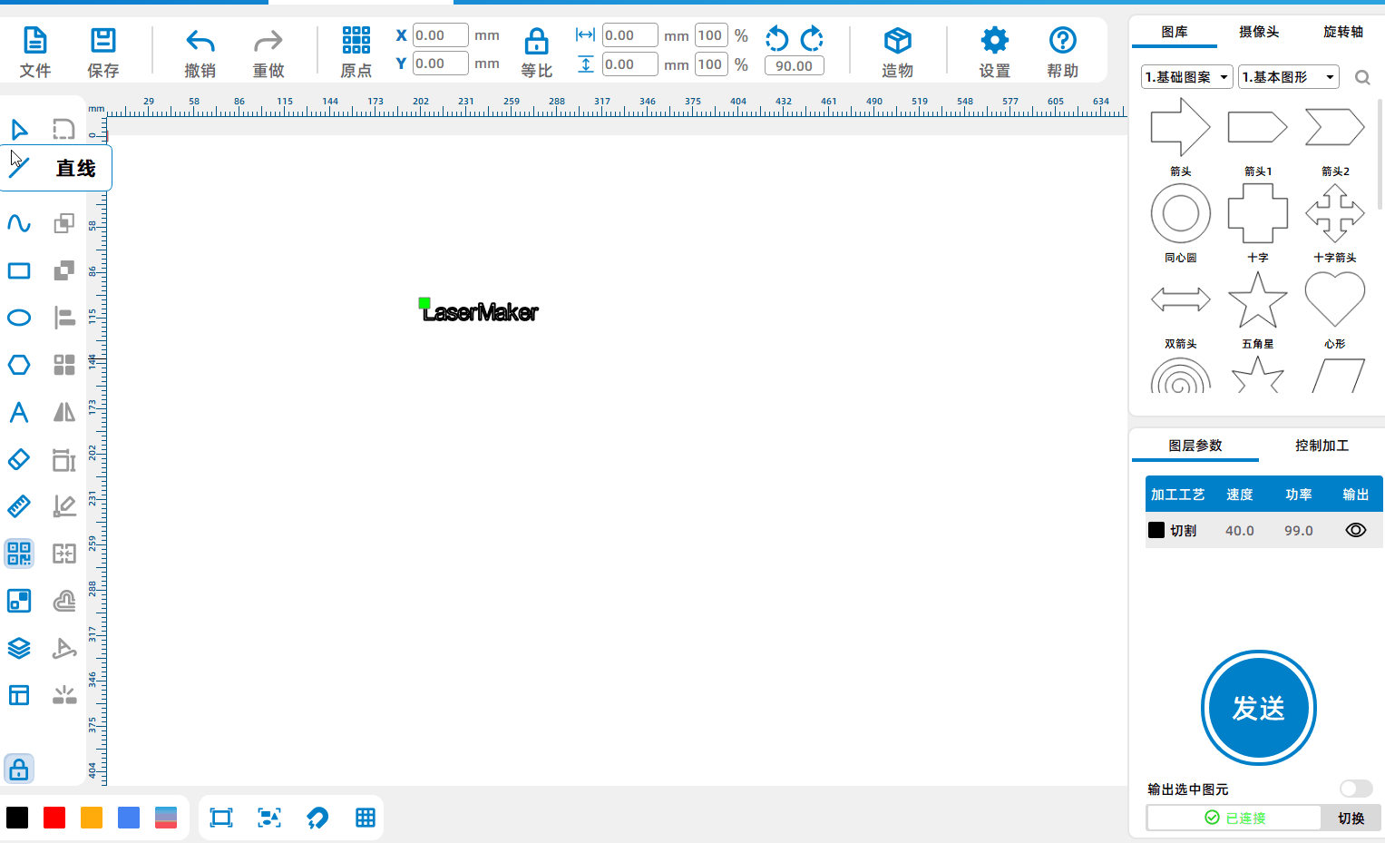 新手上路 - LaserMaker官网